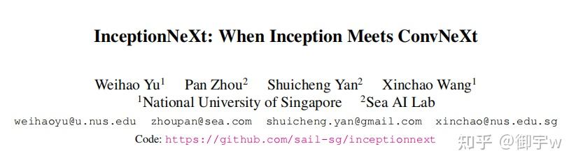 (即插即用模块-Convolution部分) 十六、(2024 CVPR) IDConv Inception深度卷积 - 知乎