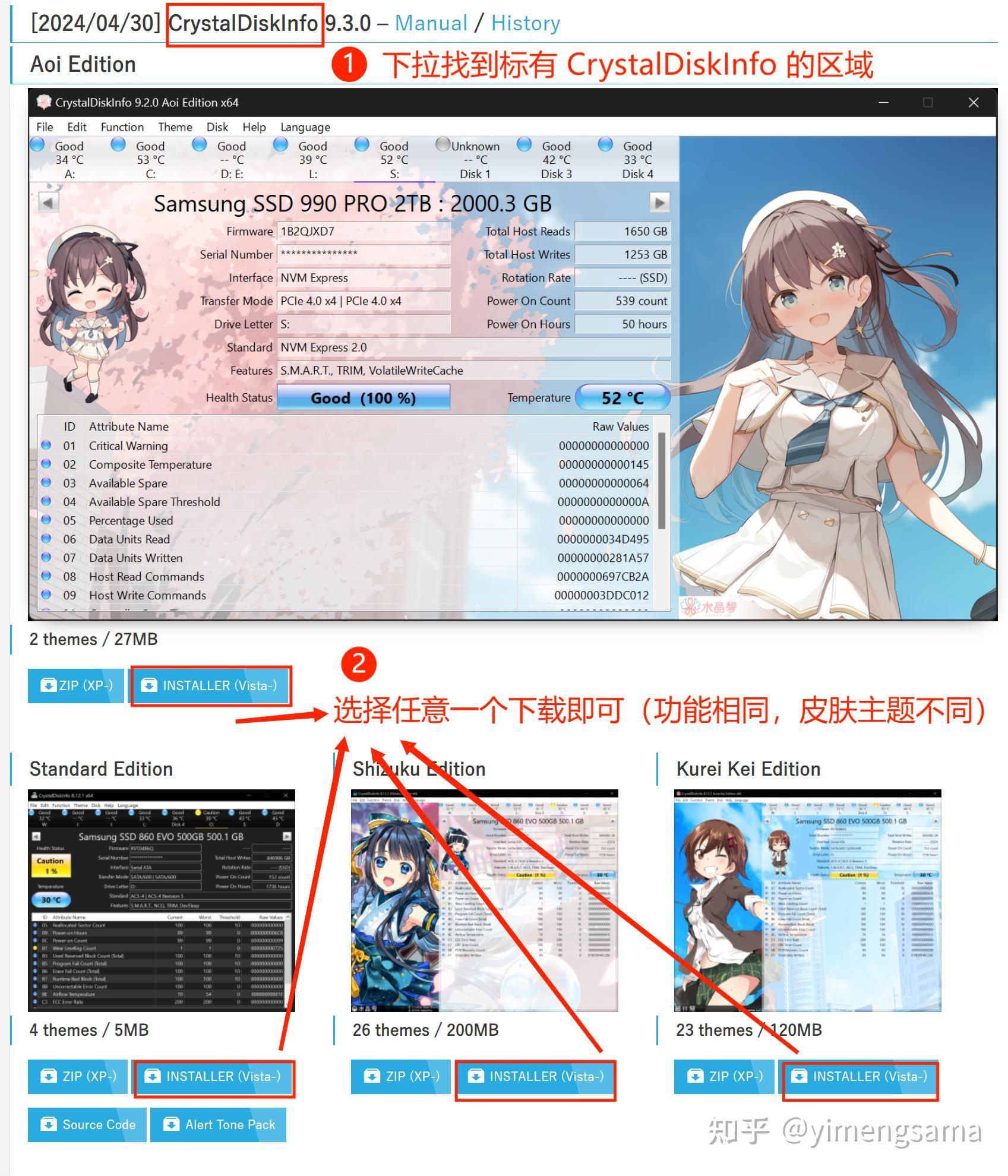 【超详细】固态硬盘新盘验货检测教程 - 知乎