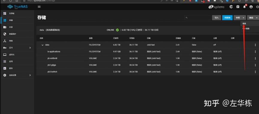win10 软raid性能如何？ - 知乎