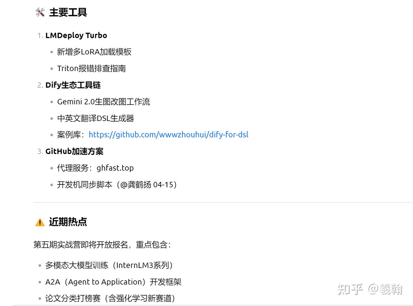 用 chatlog 查聊天记录 + Cherry Studio集成教程：从解密到对接 MCP 一步会 - 知乎