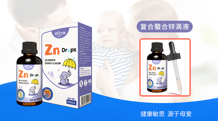 witsbb健敏思：什么情况下需要补锌？ - 知乎