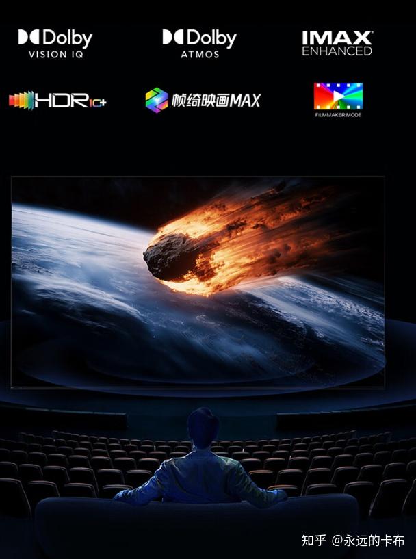 下半年必买！海信电视新品100E7N解读评析——最适合大屏观影的MiniLED电视就是它！ - 知乎