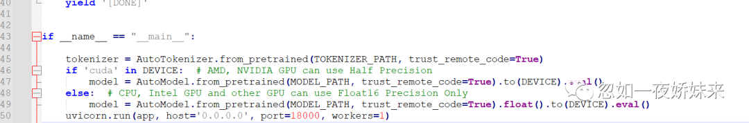 部署oneapi集成chatglm3的api服务，同时基于chatweb-next调通 - 知乎