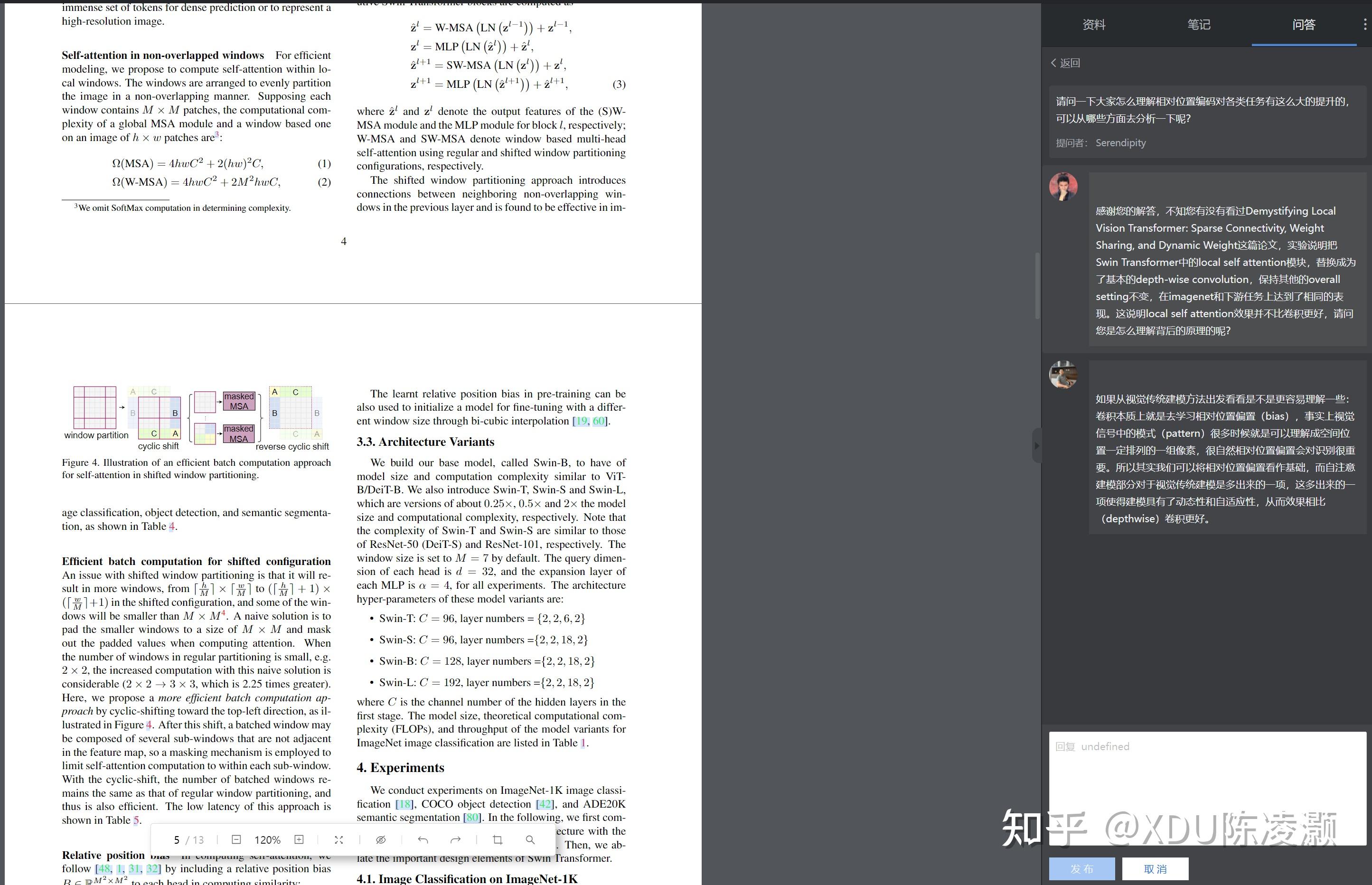 论文阅读平台 ReadPaper 覆盖近 2 亿篇论文还免费，使用体验如何？还有哪些亮点值得关注？ - 知乎