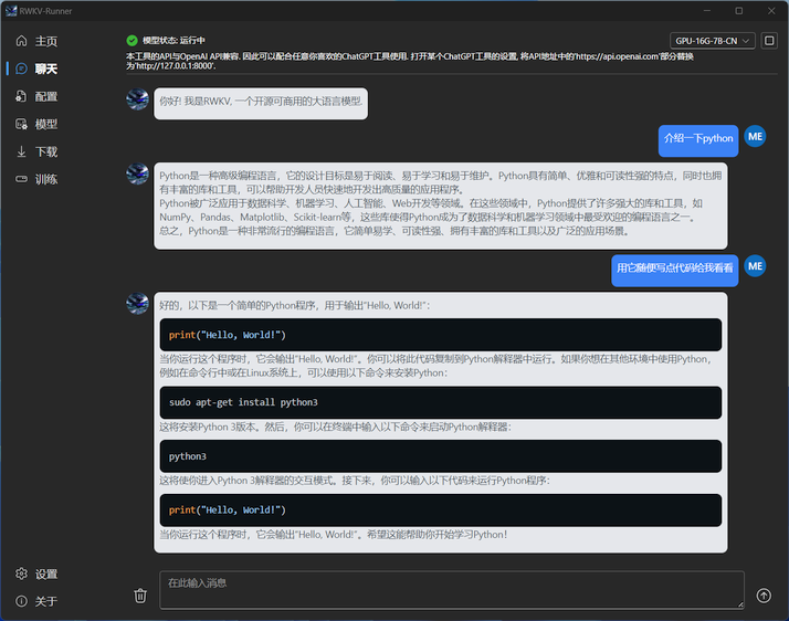 谈谈 RWKV 系列的 prompt 设计，模型选择，解码参数设置 - 知乎