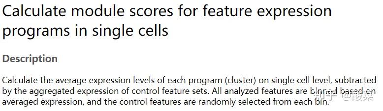 新贵分析！单细胞联合空转分析，R语言手把手教学，你学废了吗？ - 知乎
