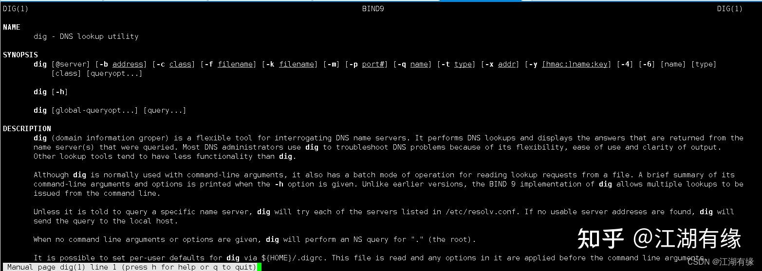 Linux系统之dig命令的基本使用 - 知乎