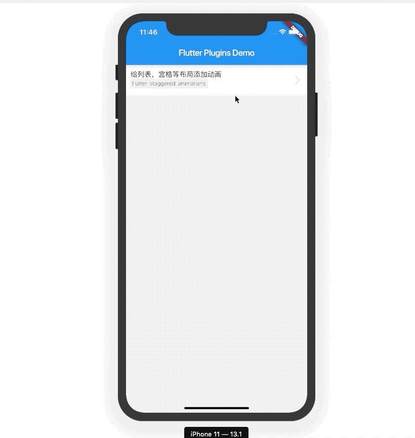 flutter好用的轮子推荐一:列表动画 - 知乎