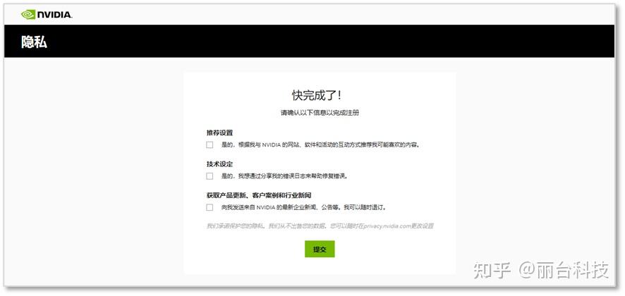 Omniverse教程（4）：手把手教你NVIDIA Omniverse Standard版本免费下载与安装 - 知乎