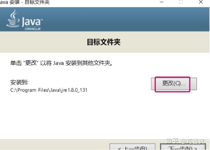 JAVA初学者 --- --- jdk的安装与配置【win11系统】 - 知乎