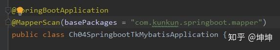 Springboot配置tk-mybatis - 知乎