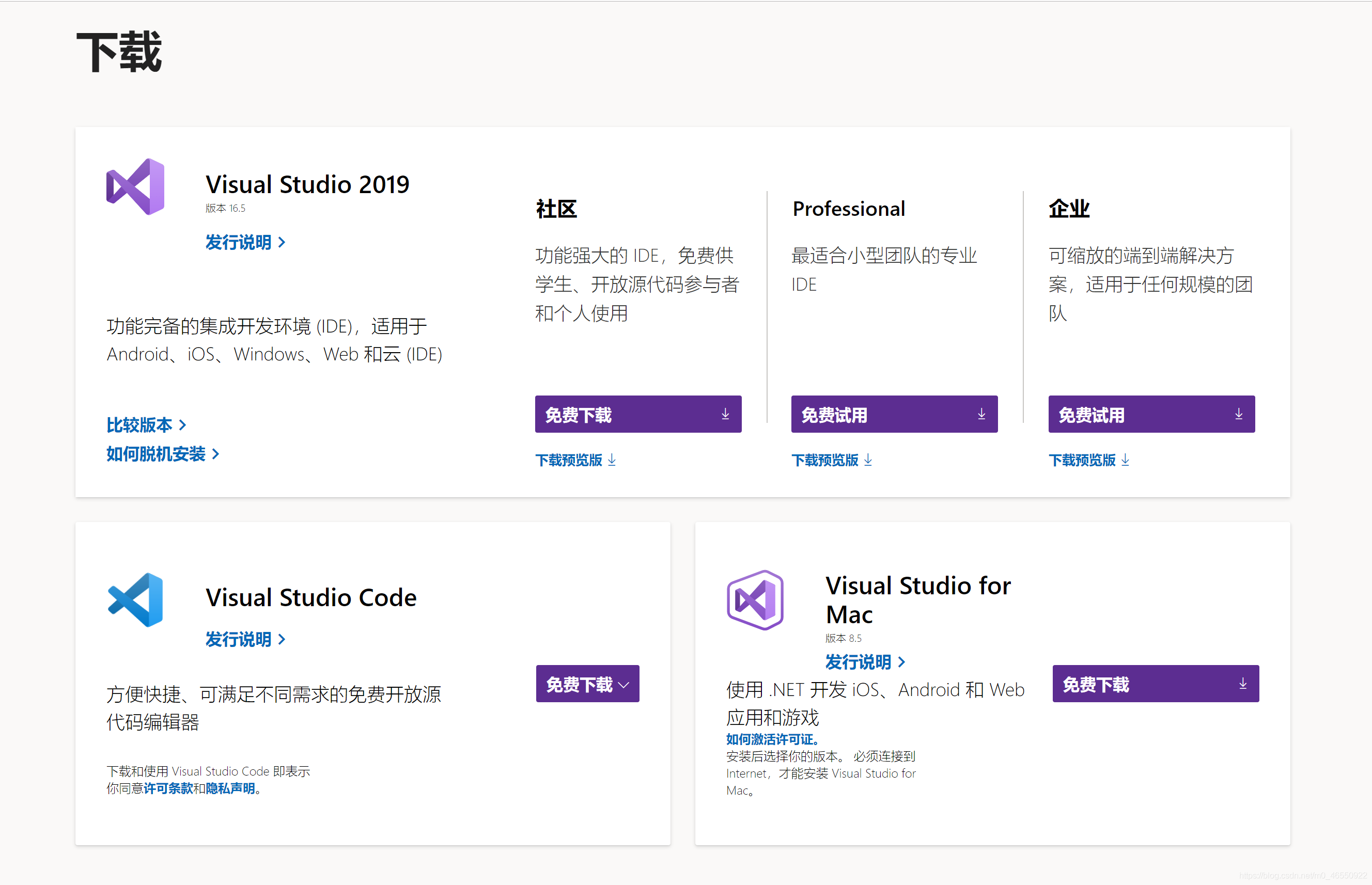 解决pip安装第三方包失败的问题——以wordcloud为例 知乎 1974