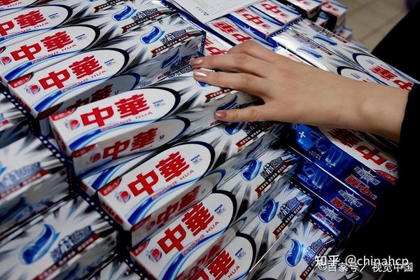 中国品牌之路-中华牙膏拥有66年历史，曾是中国第一牙膏品牌，却早已被外资收购！ - 知乎