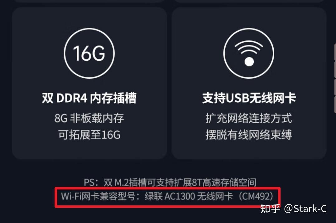 摆脱有线束缚，绿联私有云DX4600无线网卡模式体验报告 - 知乎