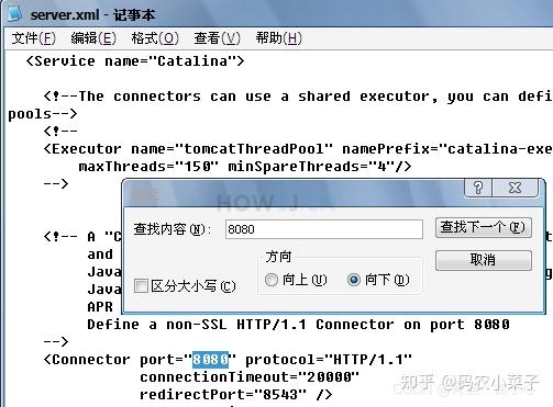 什么是tomcat？tomcat是干什么用的？ - 知乎
