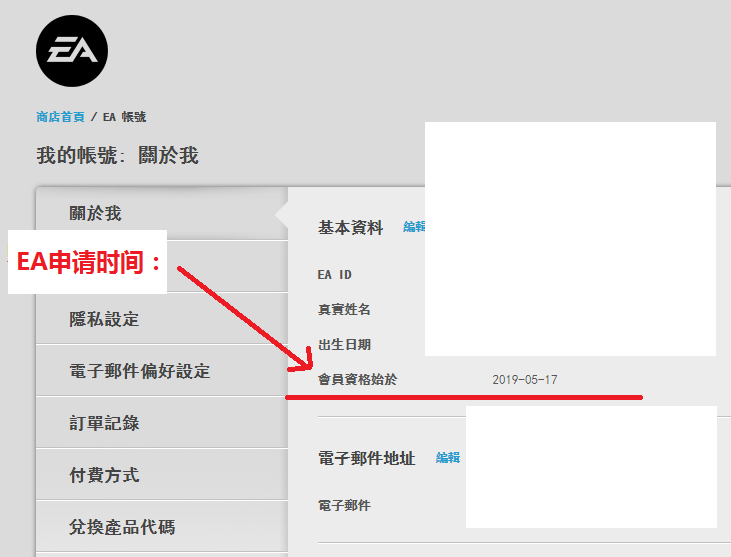 EA账户违反用户协议或销售条款被永久关闭封禁 - 知乎
