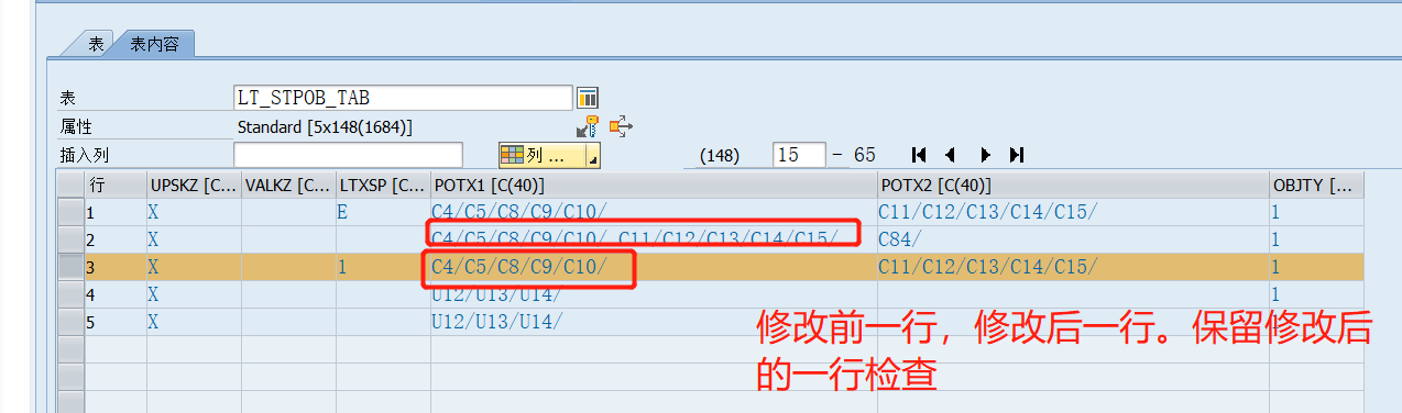 我的SAP运维日常_0056_PP_BOM中同一替代组报错点位不一致，设置断点查看原因 - 知乎