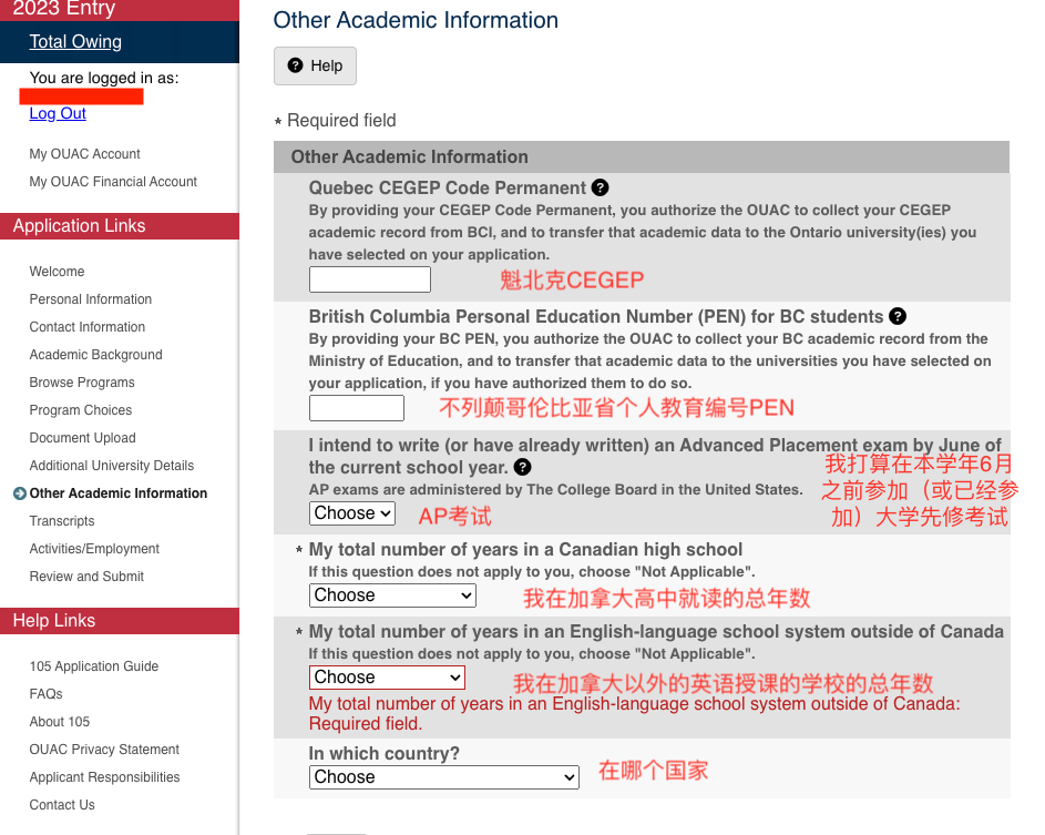如何使用OUAC的105通道来申请学校，看着一篇就够了 - 知乎