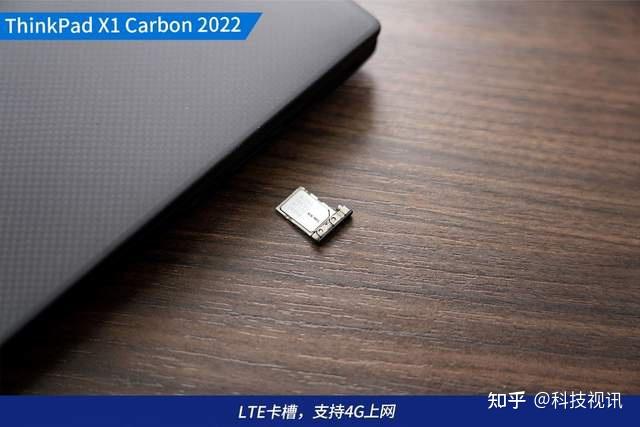 12代酷睿高能输出 ThinkPad X1C 2022评测 - 知乎