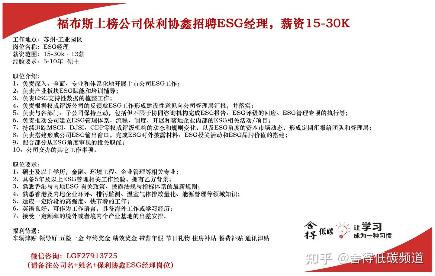 ESG基础设施12-ESG 另类数据 - 知乎