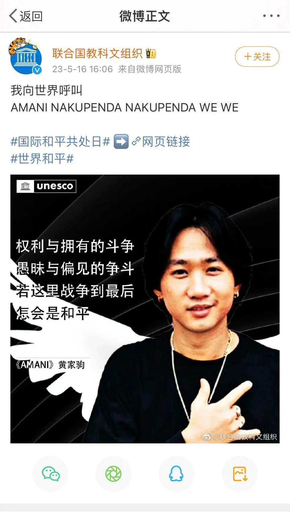 Beyond —《Amani》（和平） - 知乎