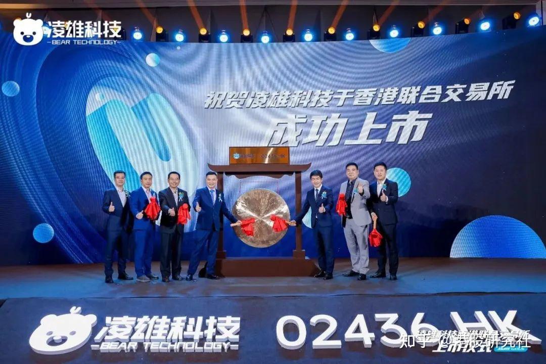 小熊U租母公司凌雄科技上市，DaaS“燎原”企服市场 - 知乎