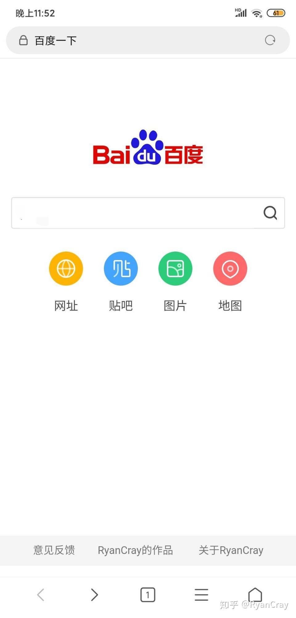 如何评价简洁版百度首页https://www.baidu.com/?tn=simple出现广告? - 知乎