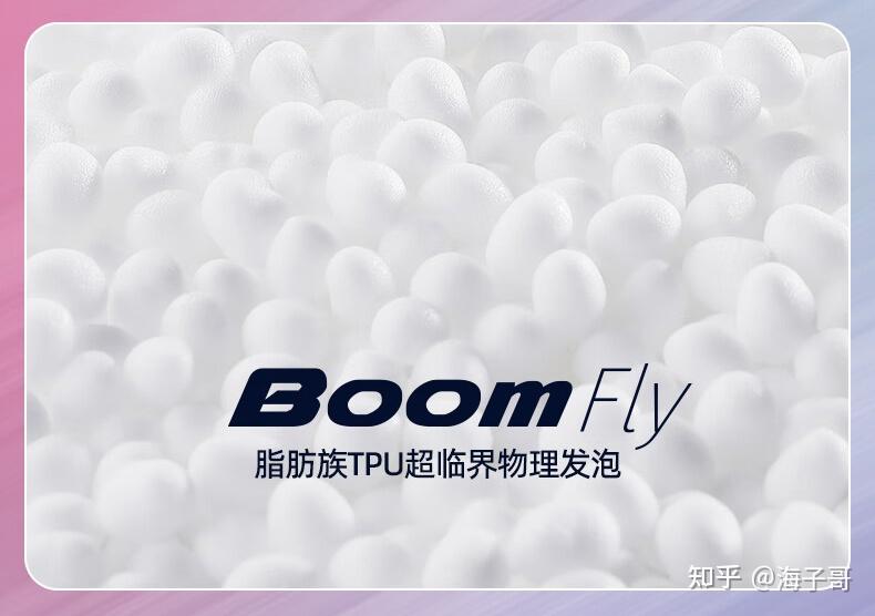 2025年必迈跑鞋推荐，必迈跑鞋怎么样，必迈跑鞋全系列矩阵选购指南