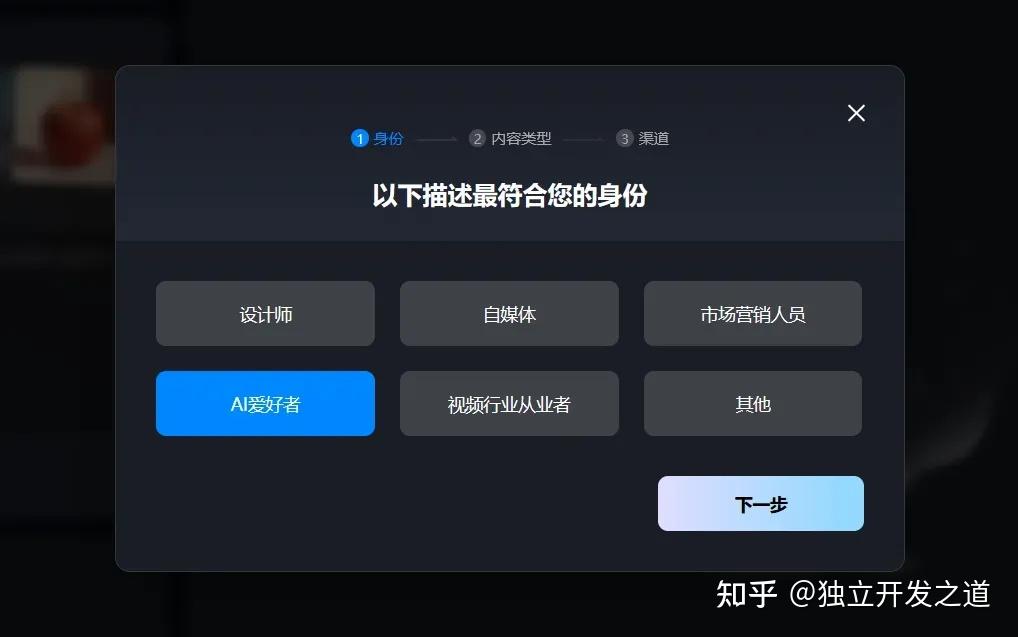 一文详解 Vidu 视频大模型：从注册到高阶创作全攻略 - 知乎