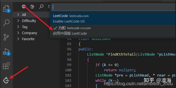 Vscode配置leetcode插件 知乎