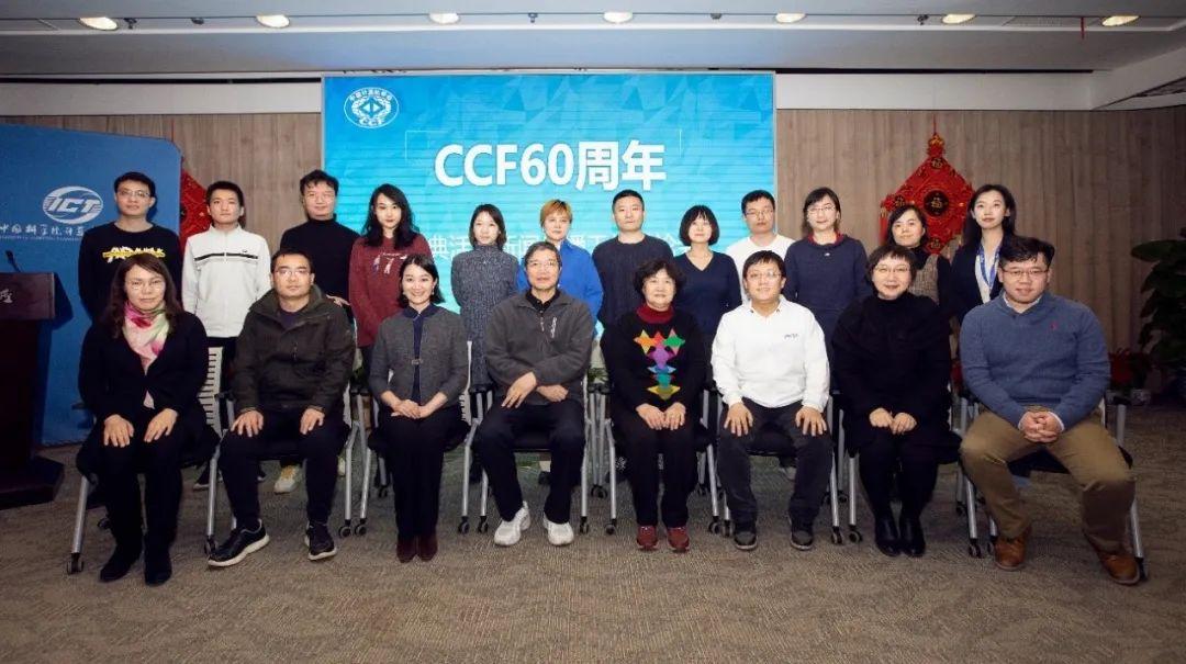 CCF颁奖典礼联手7大媒体平台直播，探索媒体合作新模式 - 知乎