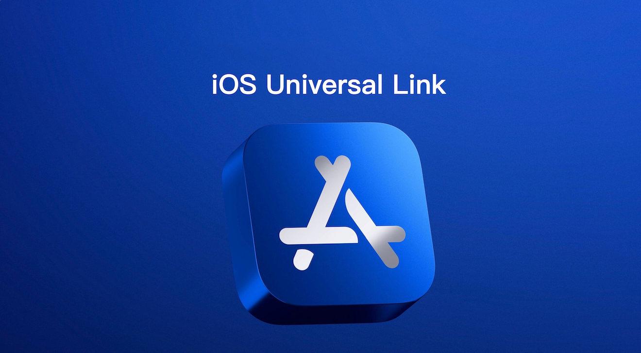 趣谈 iOS Universal Link - 知乎