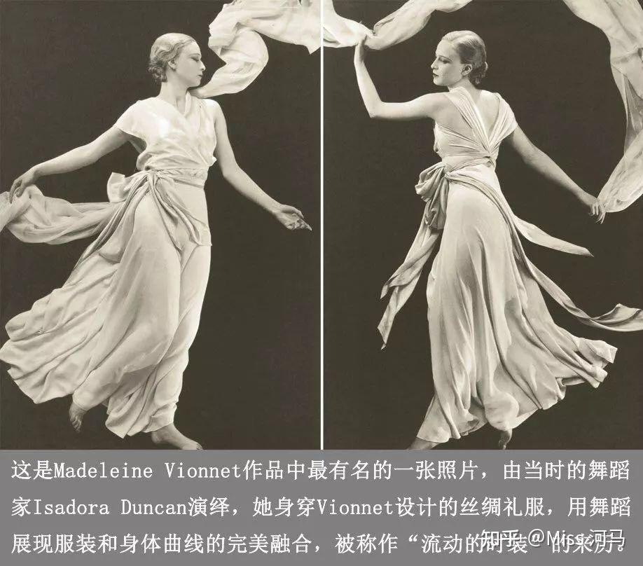 “斜裁女王”Madeleine Vionnet ，从裁剪方式改变了整个时尚界！！ - 知乎