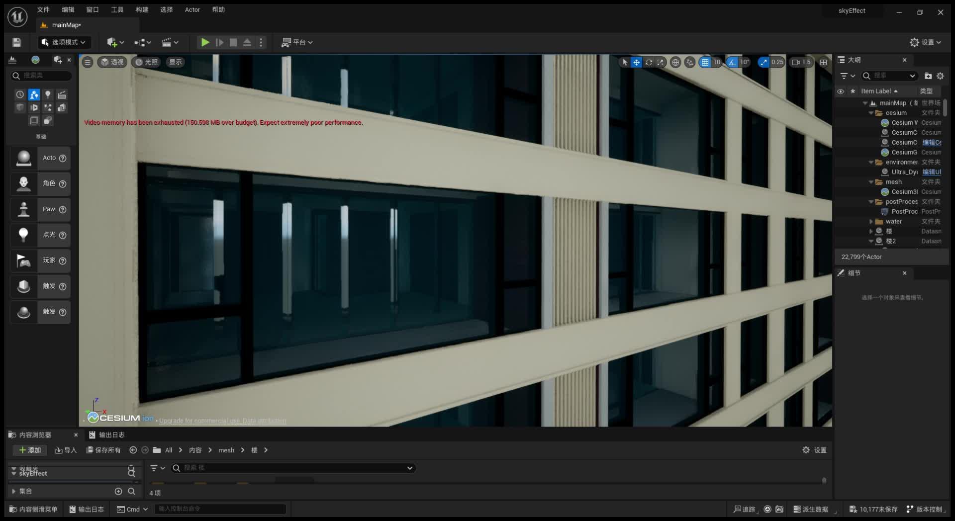 从BIM到游戏引擎：基于Datasmith实现Revit模型的快速资产化 - 知乎