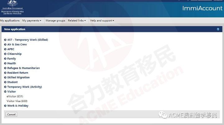 手把手教你用immi account申请600旅游签 - 知乎