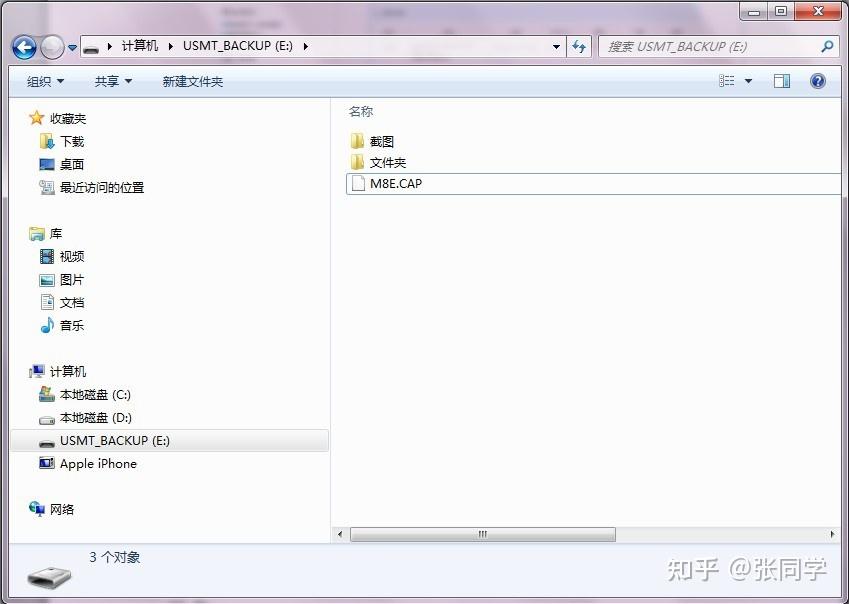 主板使用USB FLASHBACK的方式更新BIOS - 知乎