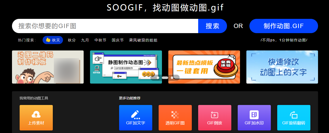 有哪些高质量GIF图片网站？ - 知乎