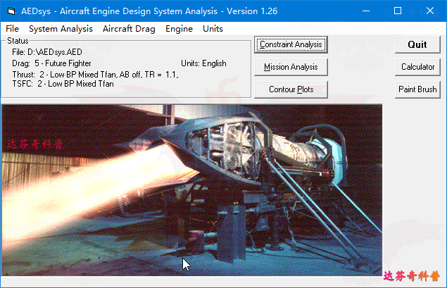 航空发动机设计入门软件AEDsys介绍（教学与研究通用） - 知乎