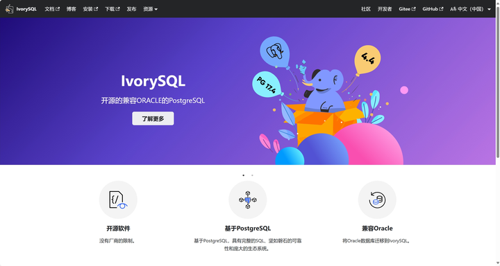 IvorySQL：兼容Oracle数据库的开源PostgreSQL - 知乎