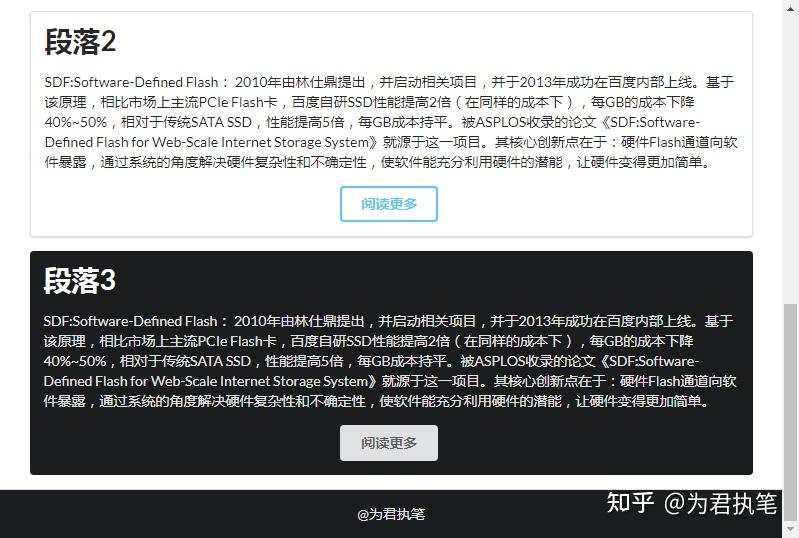CSS 11 semantic-ui 框架使用 - 知乎