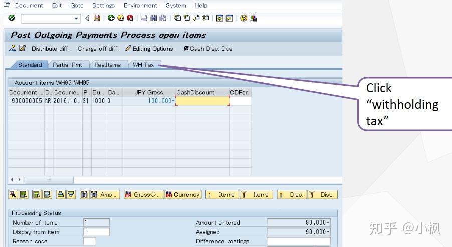 SAP FICO Lecture 15_withholding Tax - 知乎