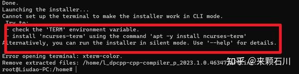 oxDNA安装教程（windows上的linux⼦系统） - 知乎