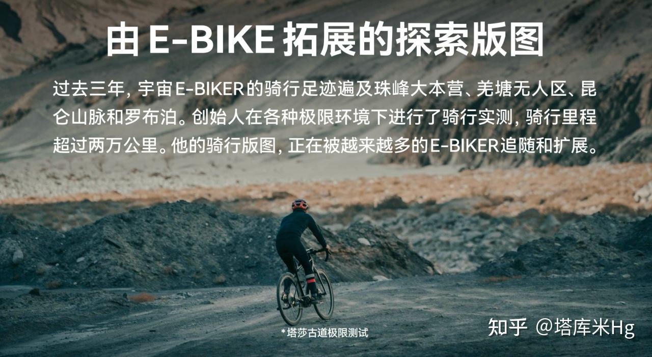 体验化身波加查的快乐——25900元的宇宙E-BIKE VAPOR测评 - 知乎