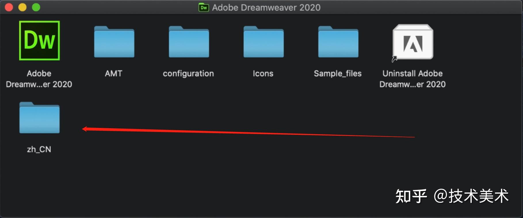 DW2020-2021 MacOS汉化指引 - 知乎