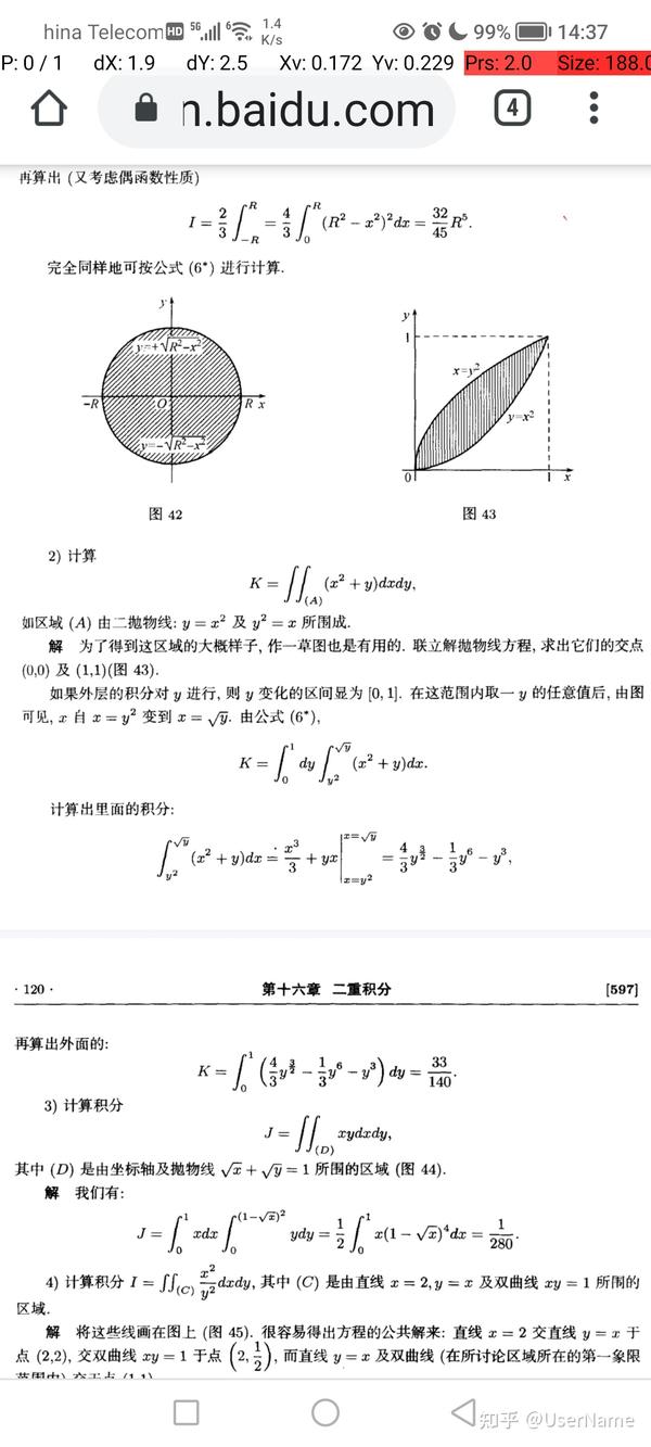 参数方程 c a（u，0），y＝y（u，o），I＝z（u，o）（1） 给出，其中（u，v）在uv平面上一个由分段光滑的边界（A）所围的区域（ ）内变化同时假定在（S） - 知乎
