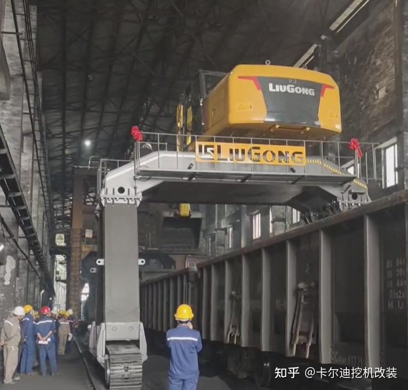 铁路卸火车专用设备，加高底盘大长腿挖掘机 - 知乎