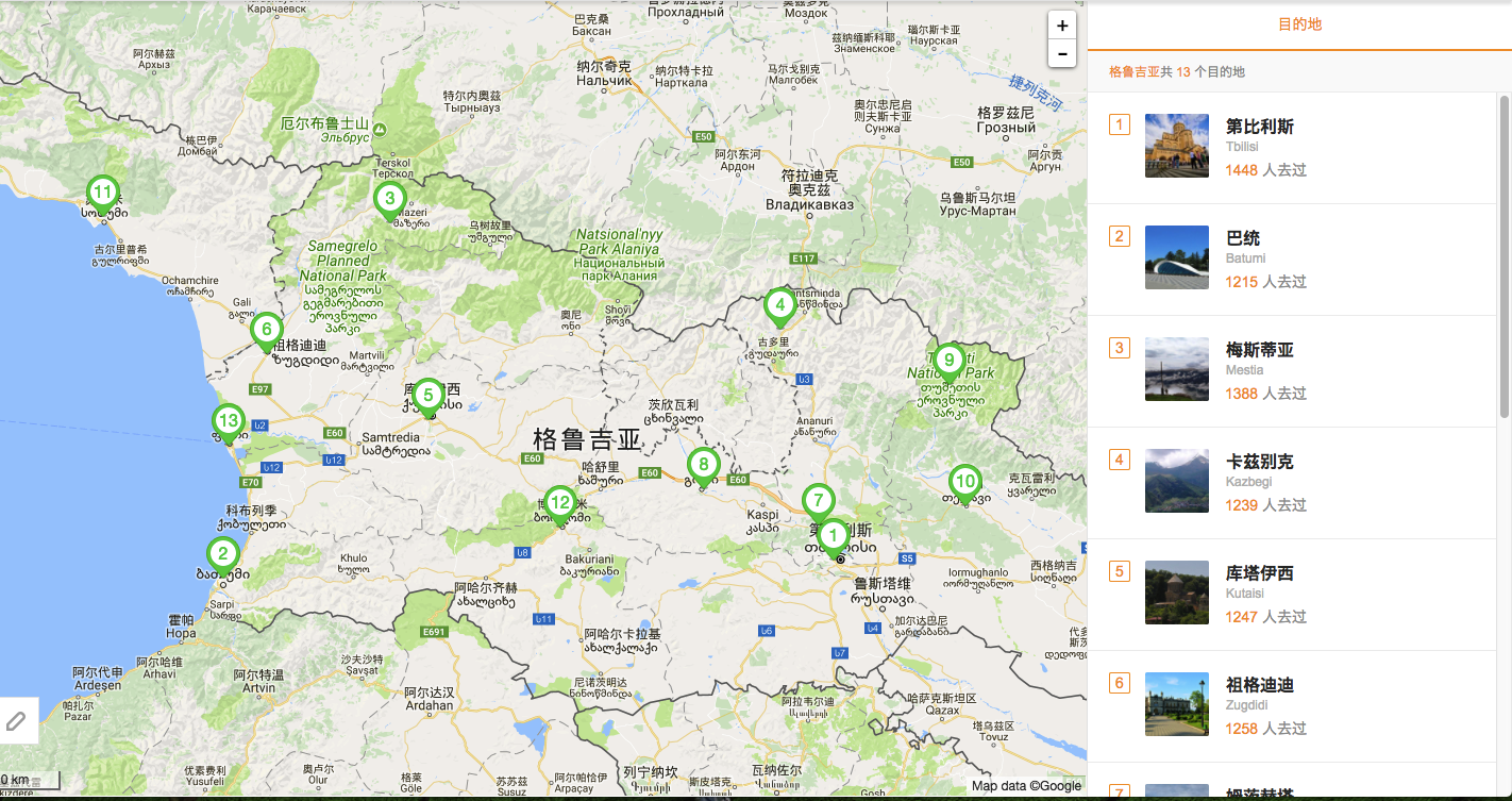 格鲁吉亚｜这个低物价、高颜值的旅行地，就差一篇自驾旅行攻略了 - 知乎
