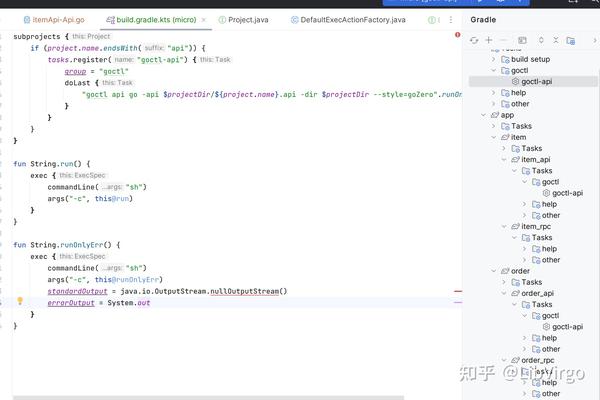 Gradle 实战 - 1 编写脚本优化go-zero开发工作流 - 知乎