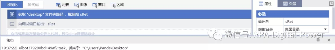 RPA - UiBot学习指南第一期丨数据处理（数组） - 知乎