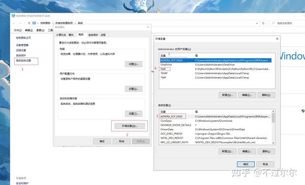 关于NCBI上传数据时在win10下采用aspera从安装到上传的详细操作 - 知乎